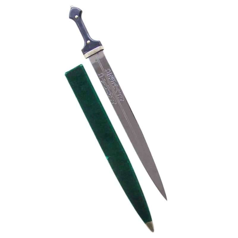 SD141 Iraqi Religious Sword - Khukriwalaglobal